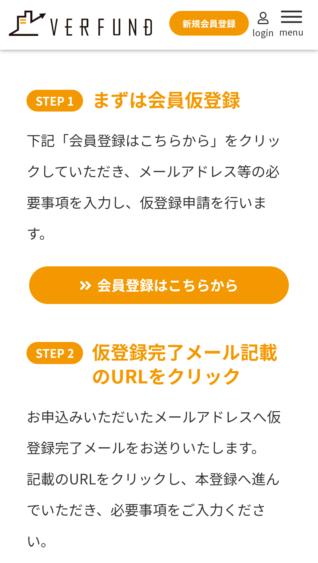 【会員登録だけでアマギフ1000円】 不動産クラウドファンディング「 VERFUND（ベルファンド）」のキャンペーン | ポイ活で月1万円を目指すブログ